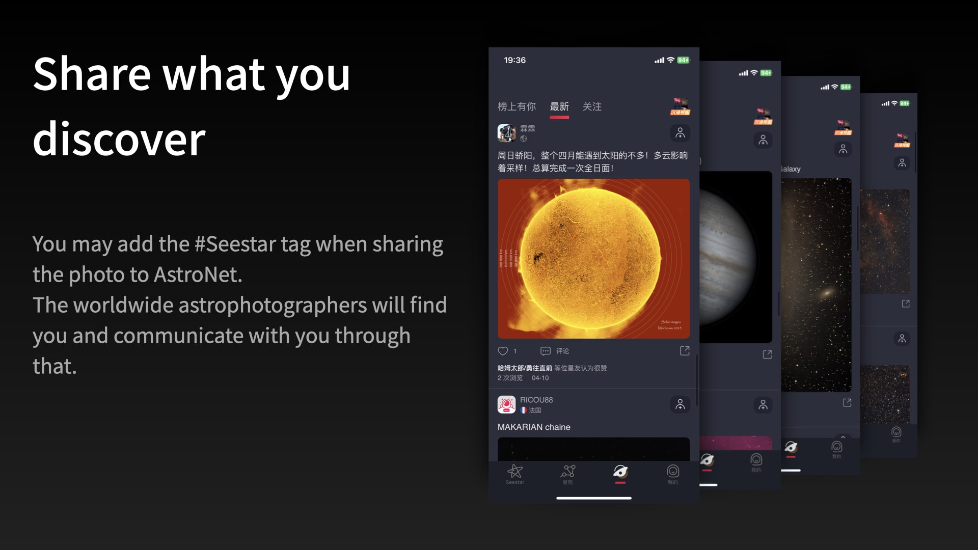 ZWO SeeStar S50 All in One Smart APO Telescope - Rother Valley Optics Ltd